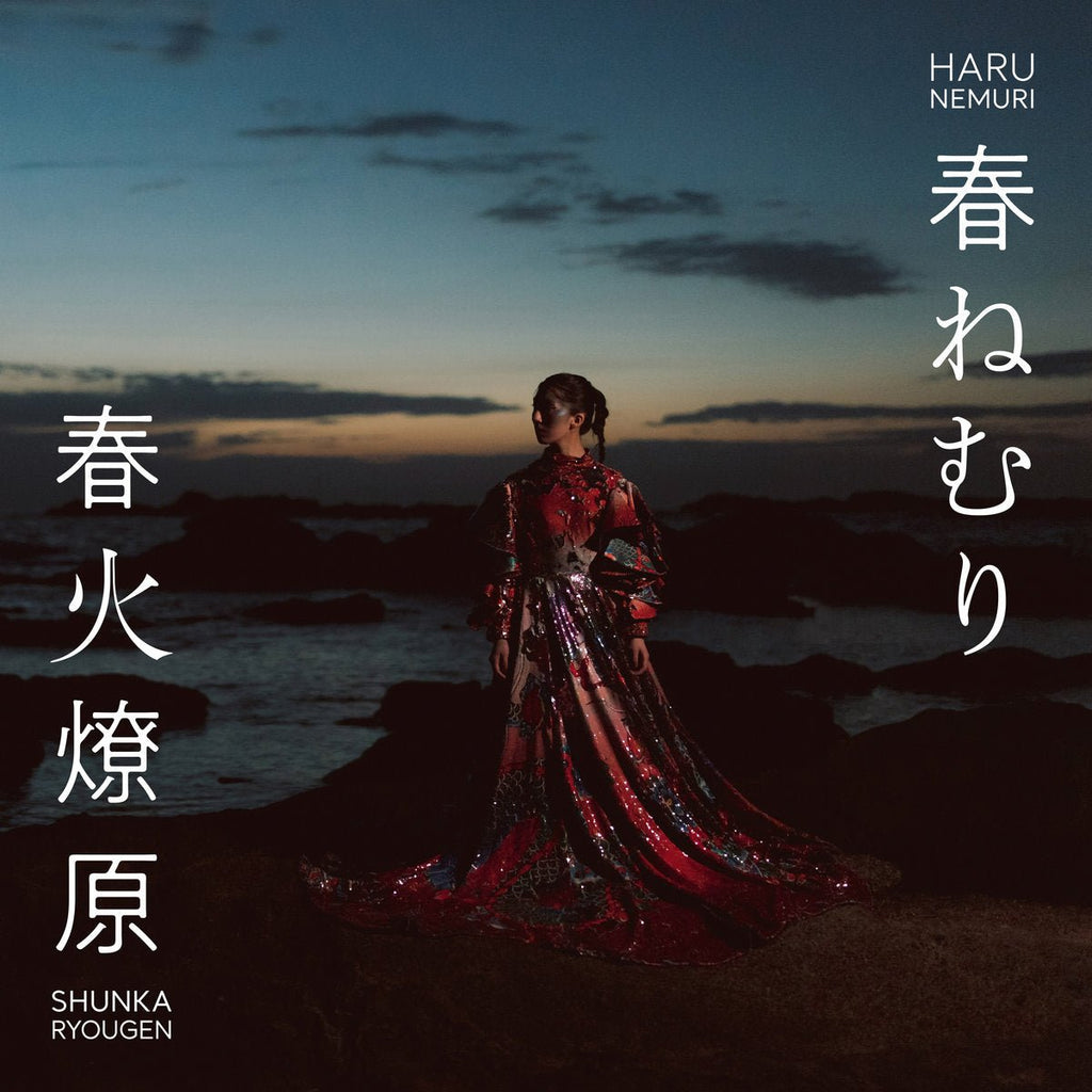 Haru Nemuri - Shunka Ryougen [Vinyl] – Clever Eagle Records